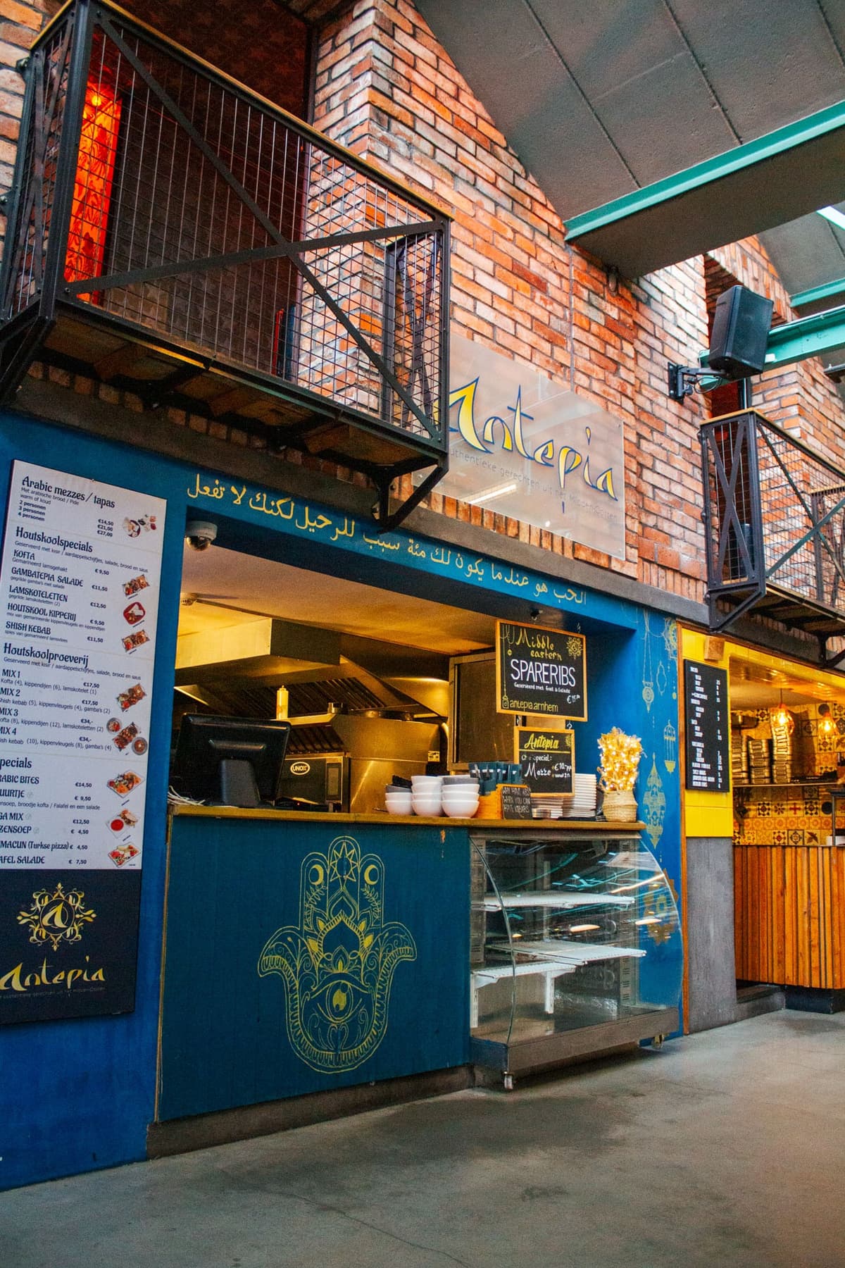 Antepia | Foodhall Arnhem | Foodhall Arnhem